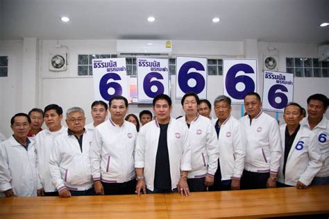 ผู้กองธรรมนัส นำทีม ส ส ทั้ง 3 เขต พะเยา ประกาศชัยชนะ ขอบคุณประชาชน
