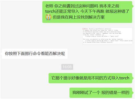 Importerror Failed To Load Pytorch C Extensions