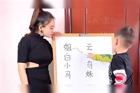 宝妈辅导熊孩子写作业，几个词连成这样好像也没毛病！