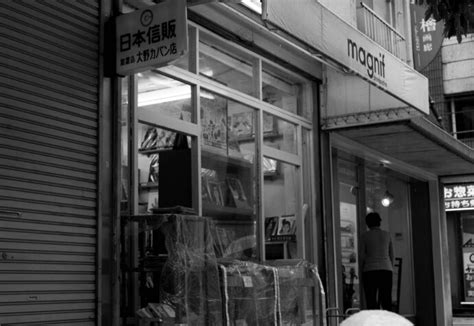 JIMBOCHO① 富屋酒店 名古屋