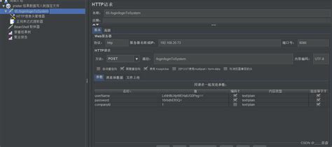 Jmeter 把响应结果数据写入到指定文件jmeter输出返回结果到文件 Csdn博客