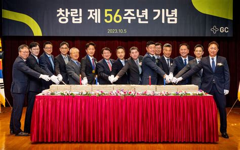 Gc녹십자 창립 56주년 기념식허일섭 회장 “gc만의 혁신 만들어야” 이투데이