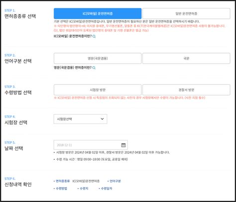 운전면허증 분실 재발급 총정리 신고 사진 기간 준비물 경찰서 인터넷 비용 등 네이버 블로그