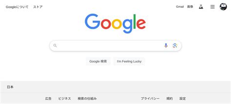 あれこれ Pythonを使ってみたいのだが。。。−17− 8章 Chromeの設定で 2 いいものみつけたよ〜！！
