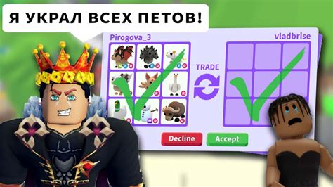 ТИПЫ ИГРОКОВ В АДОПТ МИ Роблокс с Брайсом Смешные моменты Adopt Me