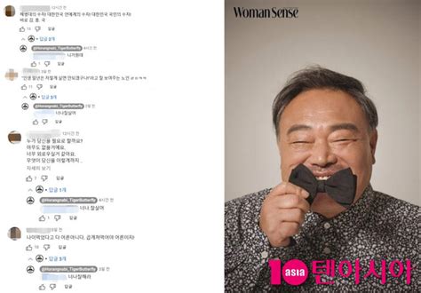 니가 뭔데 너나 잘 살아 김흥국 尹 체포 저지 집회 참석 후 싸움 시작 [ten 이슈]