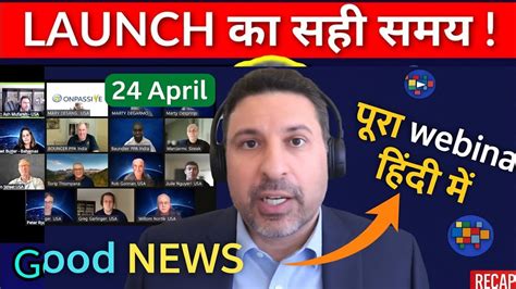 Important Updates Onpassive Latest Update Today Onpassive New Update Onpassive