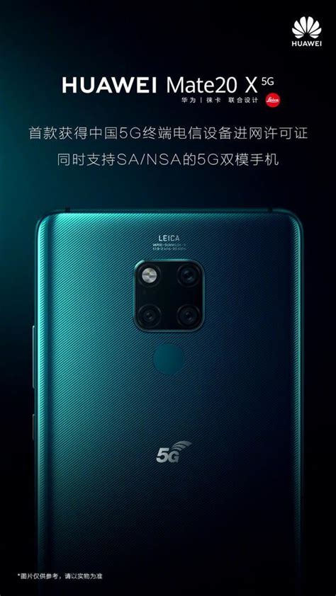 中科院博士生直播科普5g原理：華為5g雙模手機不只是快 每日頭條