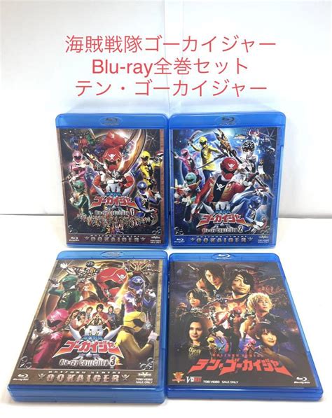 【海賊戦隊ゴーカイジャー】blu Rayセット 全巻収納box
