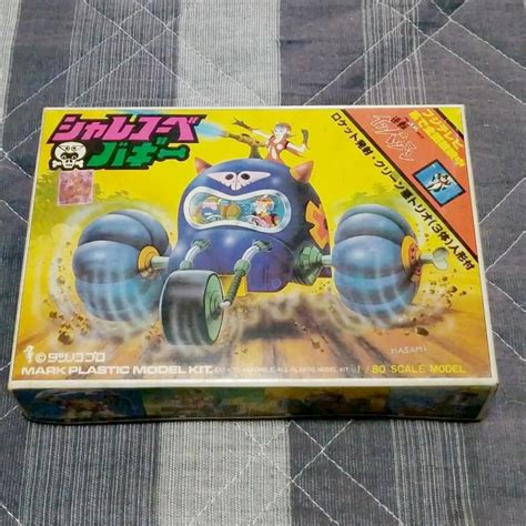 逆転イッパツマン シャレコーベバギー 逆転王 三冠王 メルカリ