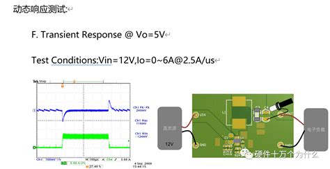 电源测试专业集成电路测试网 芯片测试技术 Ic Test