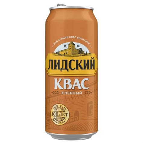 Lidski Bread Kvass Of Natural Fermentation 100 Natural Product No