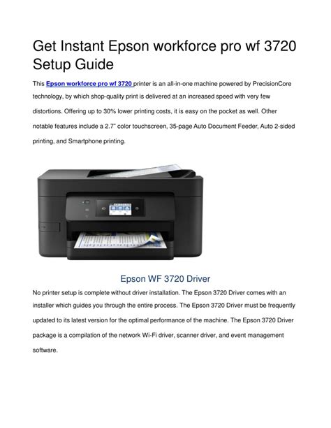 ppt get instant epson workforce pro wf 3720 setup guide 1