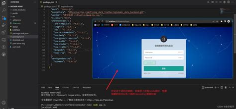 云原生尝试——docker部署node项目 docker node csdn博客
