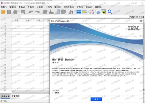Spss 27破解版下载ibm Spss Statistics Spss27 V2701 If027 Winlinux 许可证密钥 闪电软件园