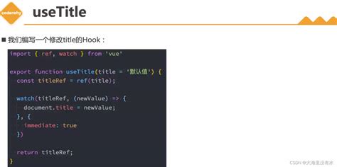 Vue3 Component Apivue3 Components Csdn博客