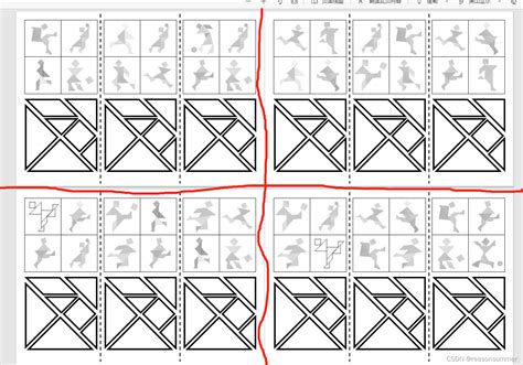 【教学类 17 02】20221125《世界杯七巧板a4整页 随机参考图七巧板 3份一页》（大班 七巧板进阶图案 pdf csdn博客