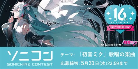 初音ミク Happy 16th Birthday Dear Creators