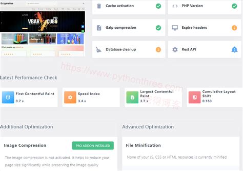 [2025]wp Speed Of Light插件使用教程wordpress速度优化插件 晓得博客 Wordpress插件
