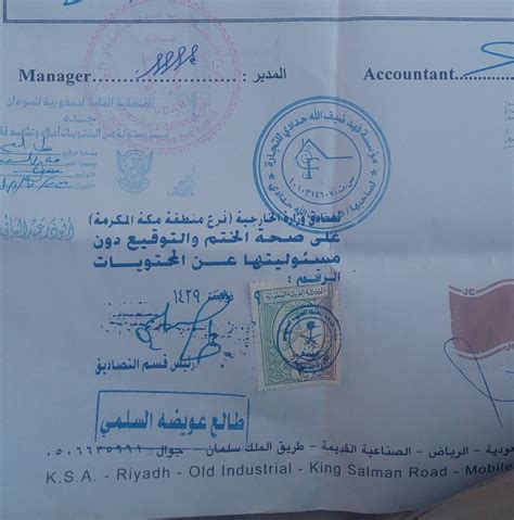 ‫شراء وبيع الخروج النهائي الإمارات السعودية Posts Facebook‬