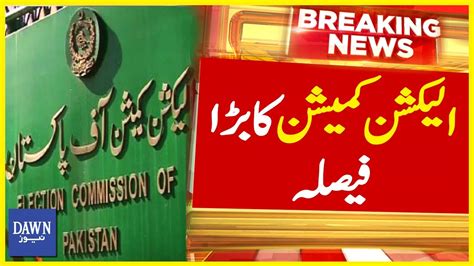 Election Commission Ka Bara Faisla Breaking News Dawn News Youtube