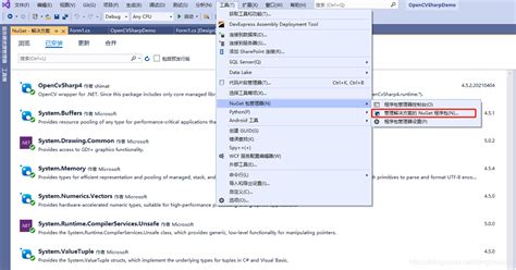 Opencvsharp入门教程 基础篇①——通过nuget安装opencvsharp库需要安装opencv库。可以通过nuget包管理器安装