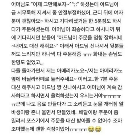 잇싸 감동적인 글