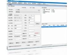 众仁医信职业健康体检系统PEIS