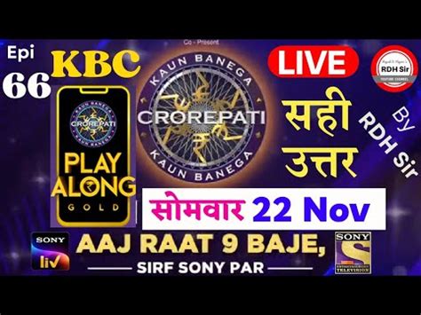 Kbc Hindi Play Along Nov Live Answers By Rdh Sir Ep