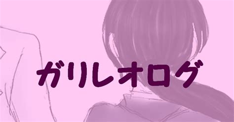 ガリレオ ガリレオログ 秦 雪之介のマンガ 湯薫 草薙俊平 Pixiv