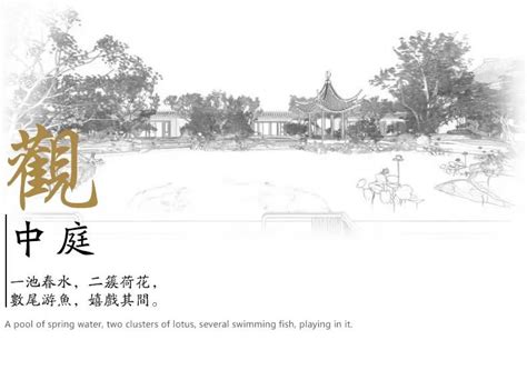 苏州新城·雅居乐雅樾澜庭 蓝调国际 景观网