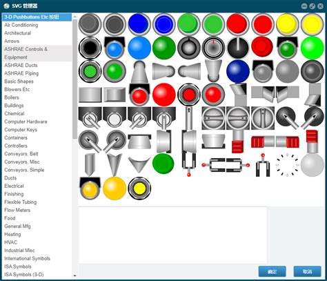 製圖控制元件 愛招飛幫助手冊