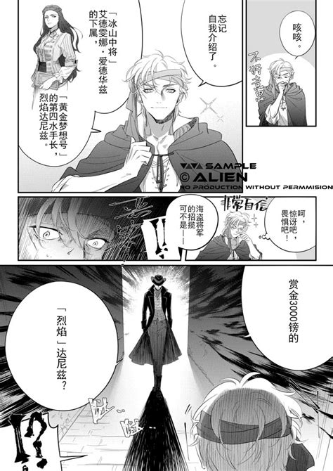 Klein Moretti Gehrman Sparrow Danitz And Edwina Edwards Lord Of The