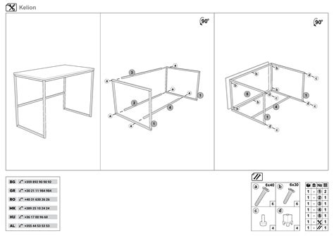 Бюро Келион Мебели Виденов