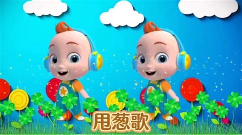 甩葱歌高清1080p在线观看平台腾讯视频