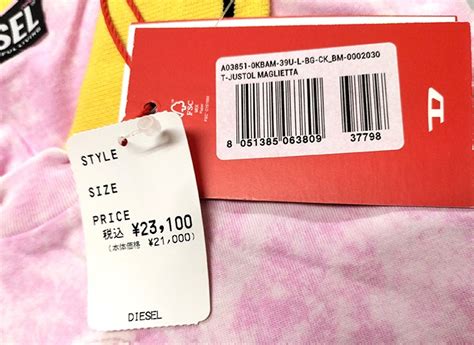 【楽天市場】 Diesel ディーゼル メンズ タイダイトリートメント オーバルd刺繍 襟付き半袖tシャツ カットソー【t Justol