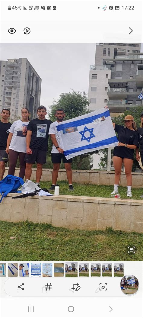 אלינור ויצמן