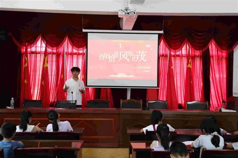 支教之光，温暖心灵 多彩大学生网