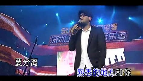 张震岳 再见 Ktv版音乐流行音乐好看视频