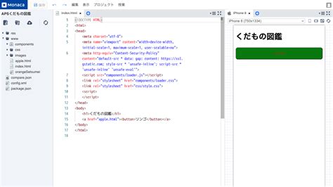 Monaca Education Monaca Education