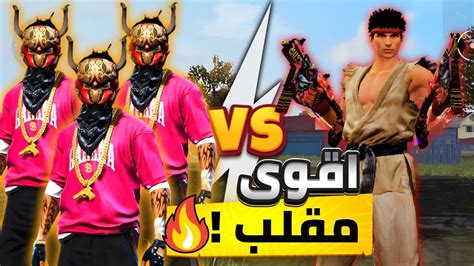 اقوى مقلب في سكواد ساكورا الي صار مش طبيعي 😱 Youtube