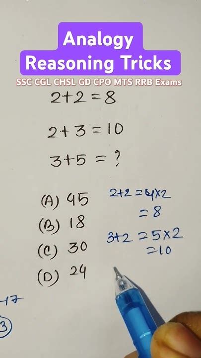 Analogy Number Analogy Reasoning Tricks For Ssc Cgl Chsl Gd Cpo Mts
