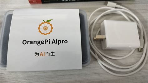 Orangepi Aipro开箱评测 Csdn博客