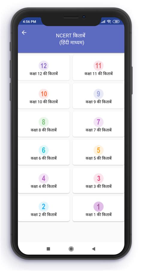 Ncert Books Solutions For Android Download