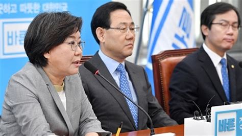 포토 최고위 주재하는 이혜훈 바른정당 대표