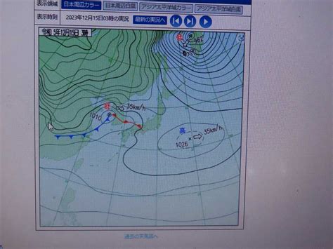 今日の天気、昨日の記録（12月15日） 西から天気下り坂、全国的に雨や雪 Junkuu0921のブログ 楽天ブログ