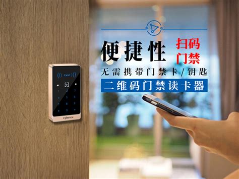 传统门禁往智能门禁的发展，究竟给我们带来了什么？