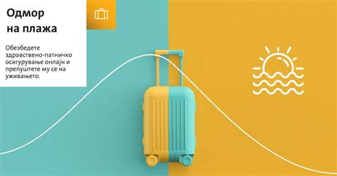 Пред да тргнете на одмор 🏖 🌴 проверете дали сте го понеле најважното пасош пари и здравствено