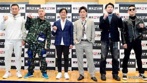 皇治vs芦澤はキックで対戦決定！その他4カードが追加！rizin41 追加対戦カード発表記者会見 12 Rizin