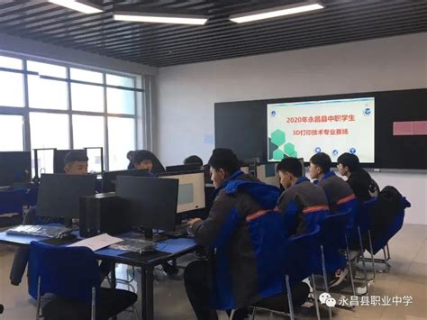 永昌县2020年中职学校学生技能大赛开幕澎湃号·政务澎湃新闻 The Paper